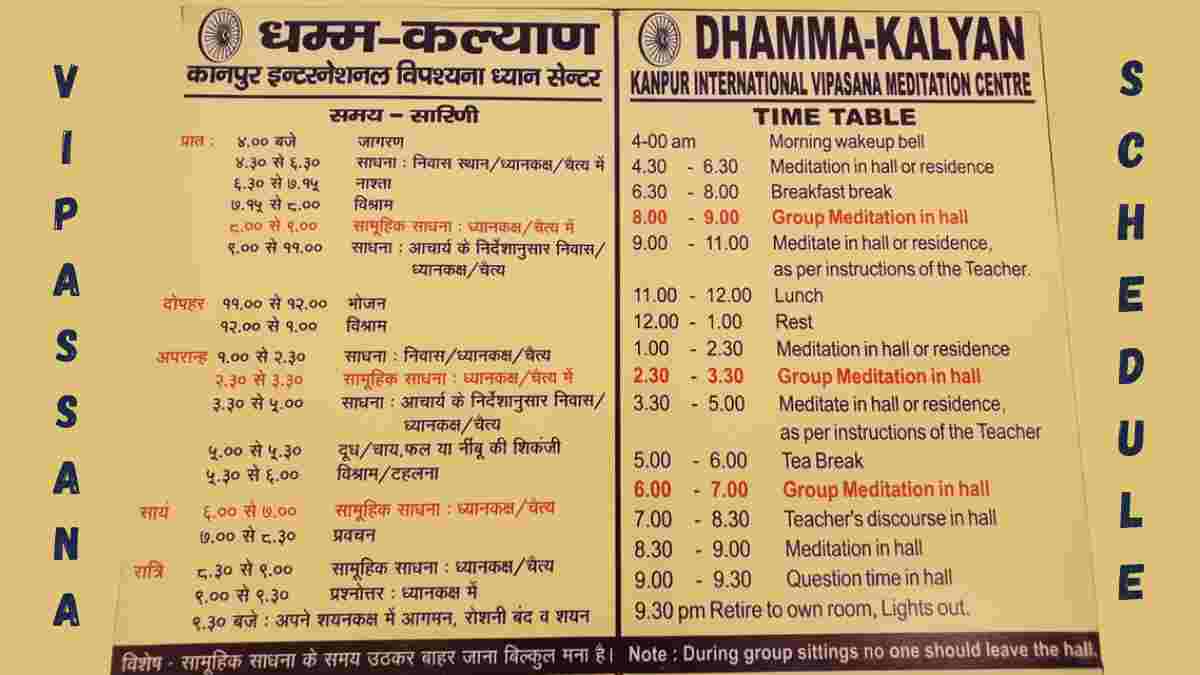 क्या है Vipassana 10-Day Course ?-एक संपूर्ण गाइड हिंदी में । Hindi ...